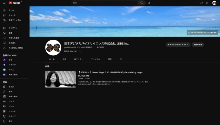 Jdbs Youtube Jdbs